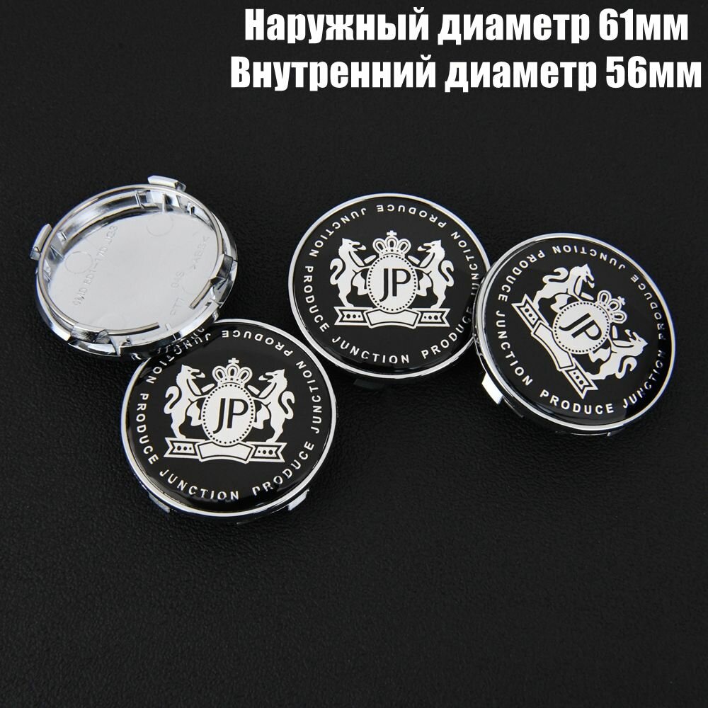 Колпачки на литые диски для Ауди 61мм/56мм/9мм комплект 4 шт JP Наклейка Заглушки ступицы пластик Хром