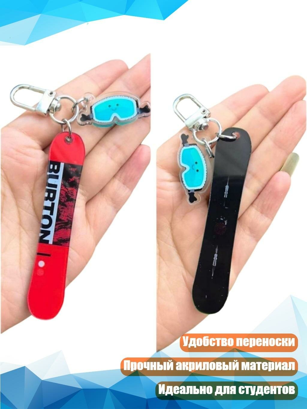 Брелок-органайзер для ключей, 4
