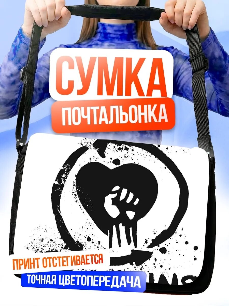 Сумка кросс-боди