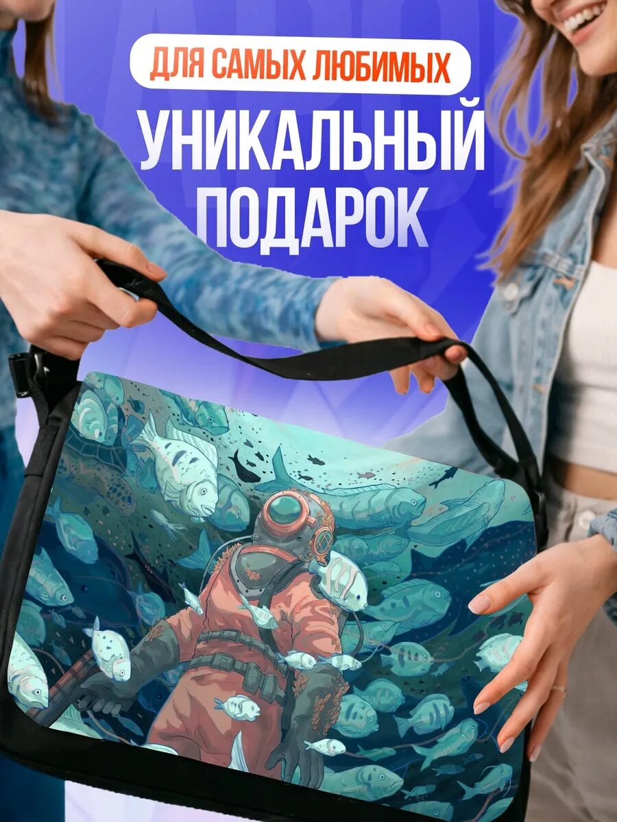 Сумка Дайвер среди рыб — фото 1