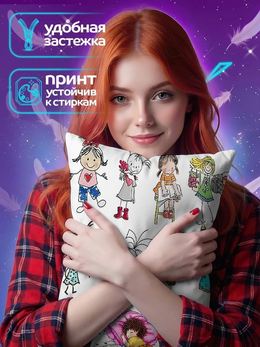 Подушка дакимакура Набор детских рисунков — фото 1