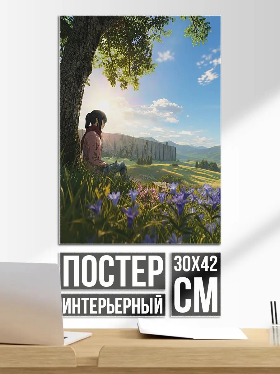 Плакат постер Девушка в поле