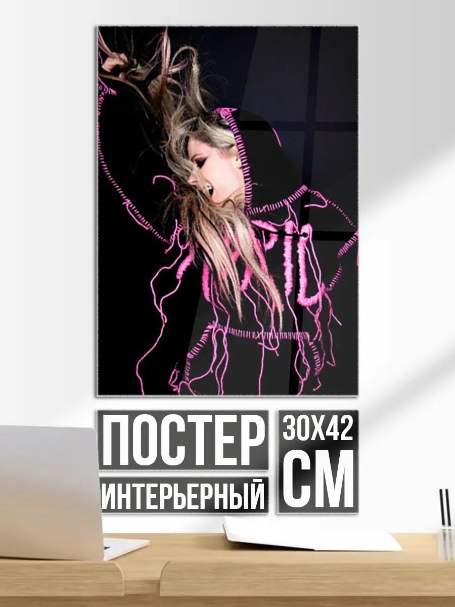 Постер на стену Avril Lavigne