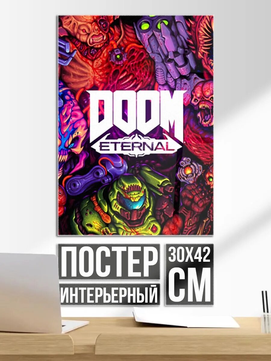 Постер на стену Doom eternal палач рока Slayer