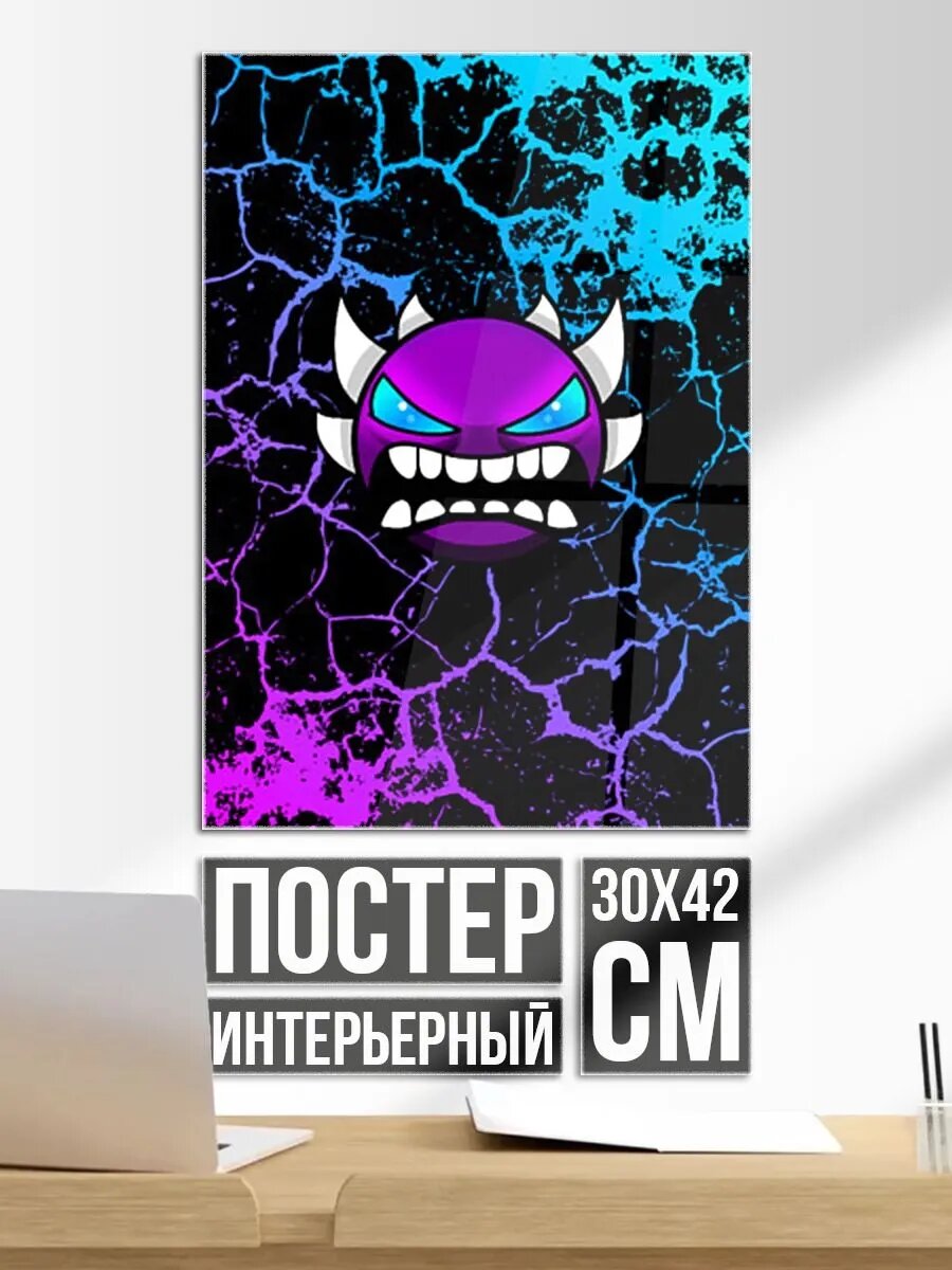 Постер на стену Geometry Dash трещины