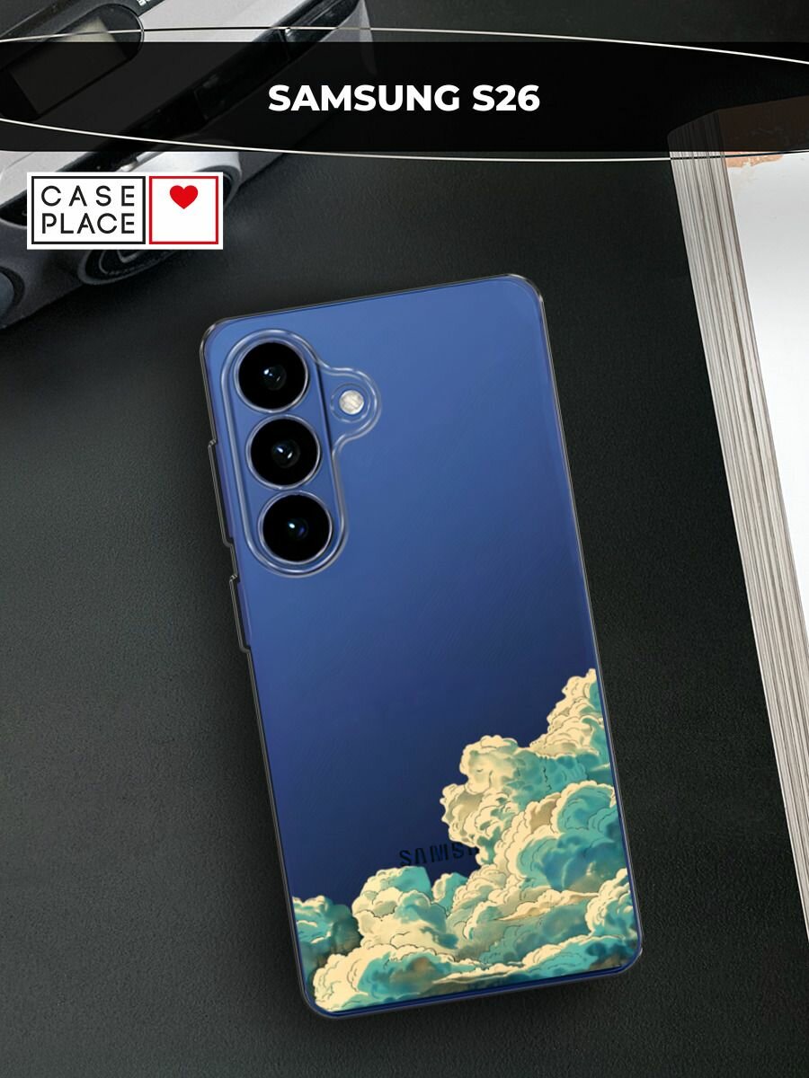 Чехол на Samsung Galaxy S26 / Самсунг Галакси S26 с принтом Ночное небо и облака, прозрачный