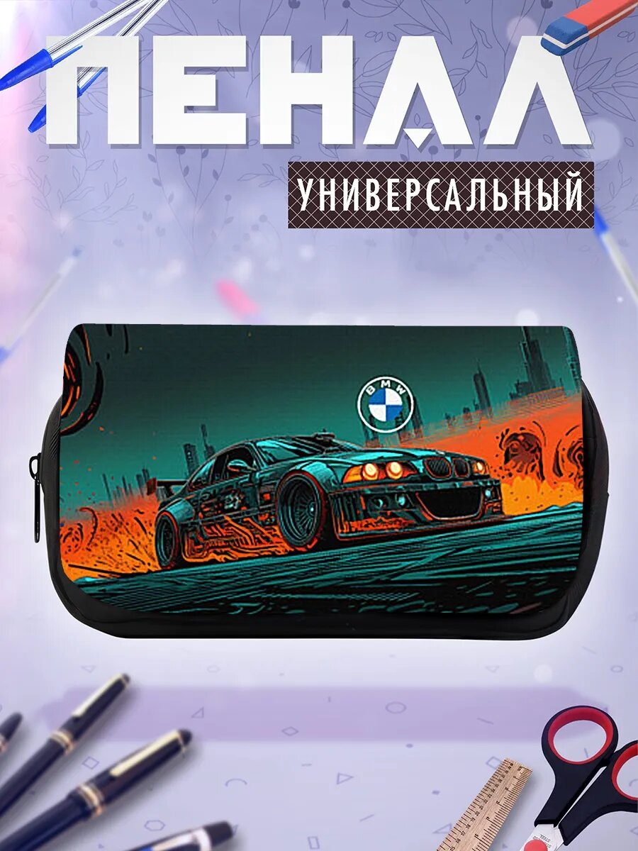 Пенал косметичка Зеленый БМВ