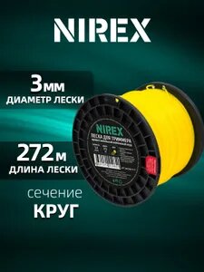 Леска для триммера 3 мм х 272 м круг NIREX ROUND NRO30272-77 Возможно, вам понравится
