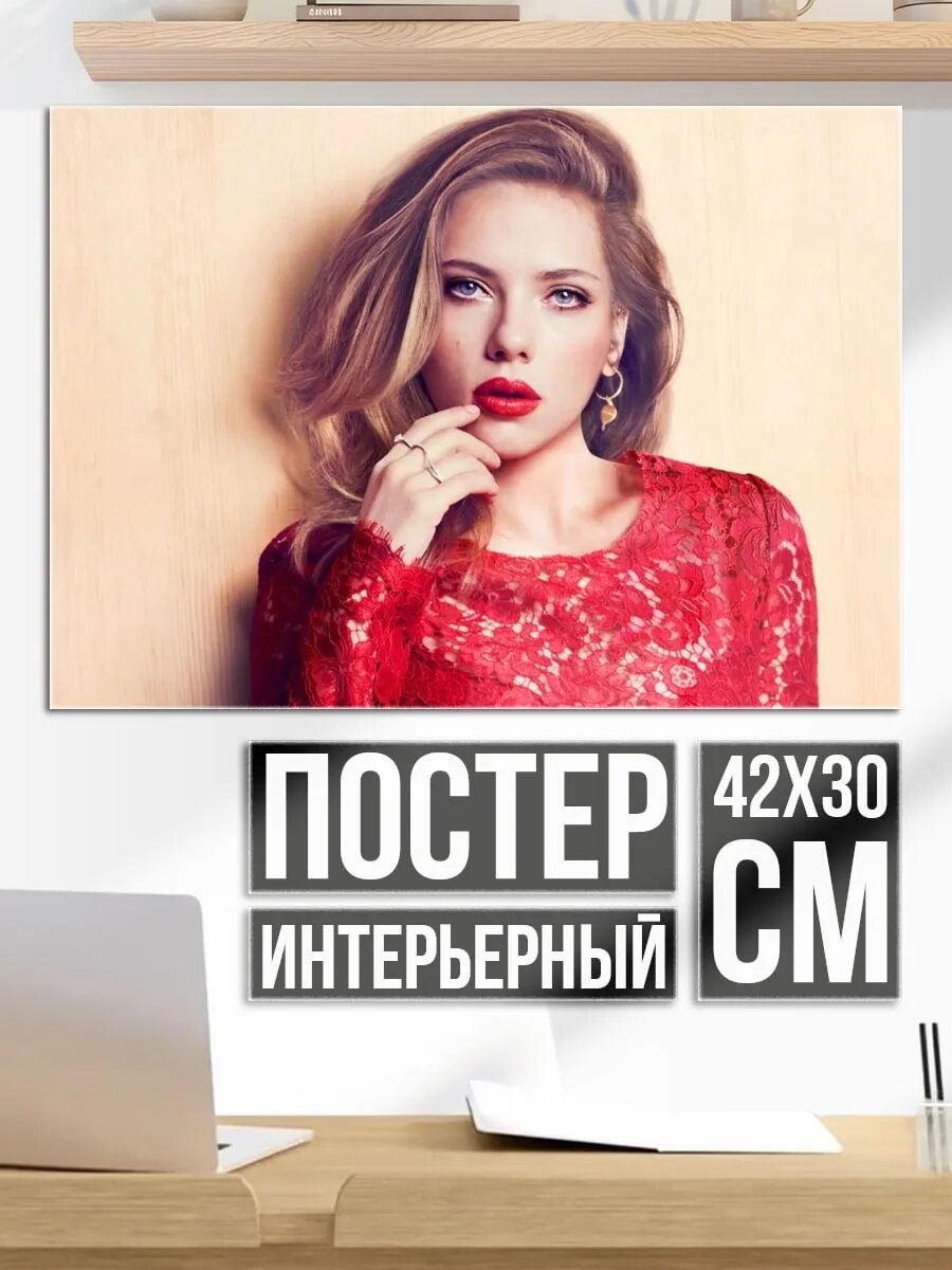 Плакат постер девушка в красном