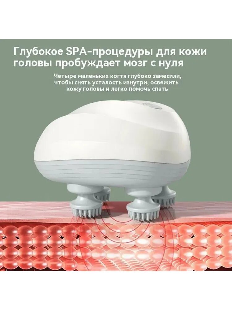 Портативный массажер для головы с защитой IPX7, электрический массажер для кожи головы "Кошачья лапа", многорежимный разминание для расслабления и улучшения сна