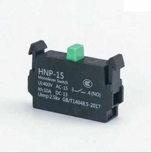 Контактный элемент HNP-15