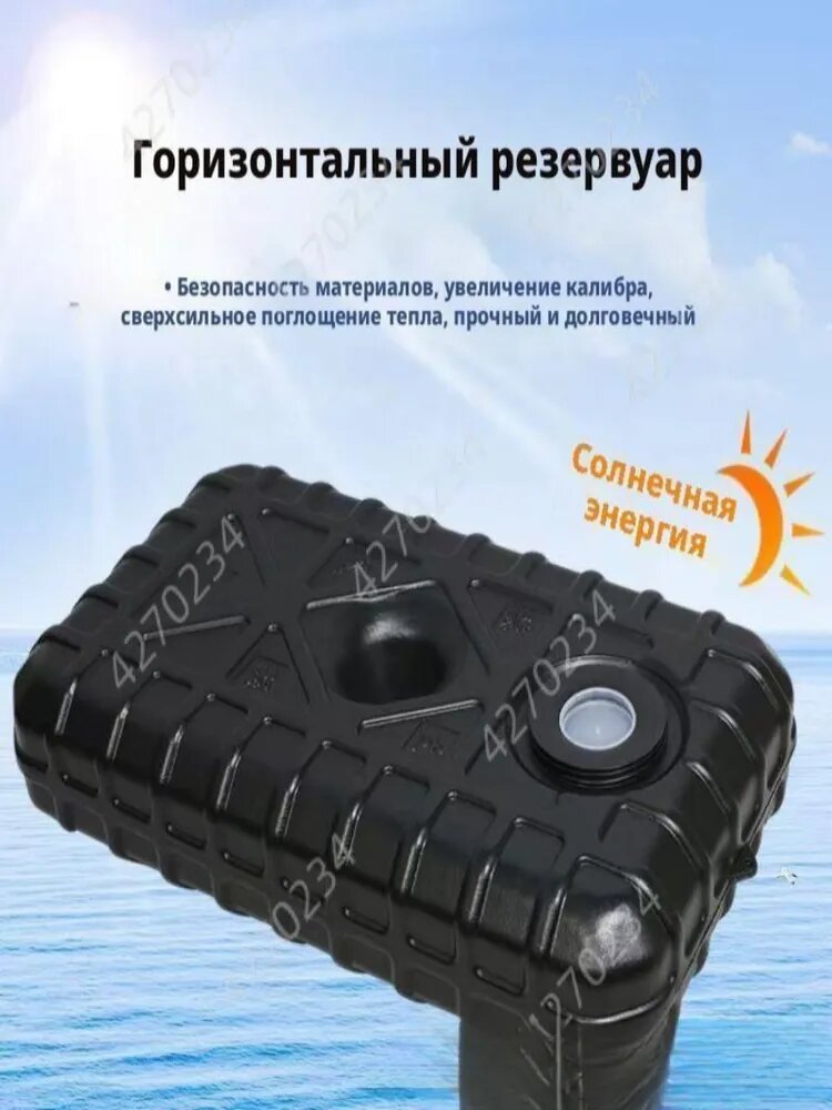 Душ садовый,80л — фото 1
