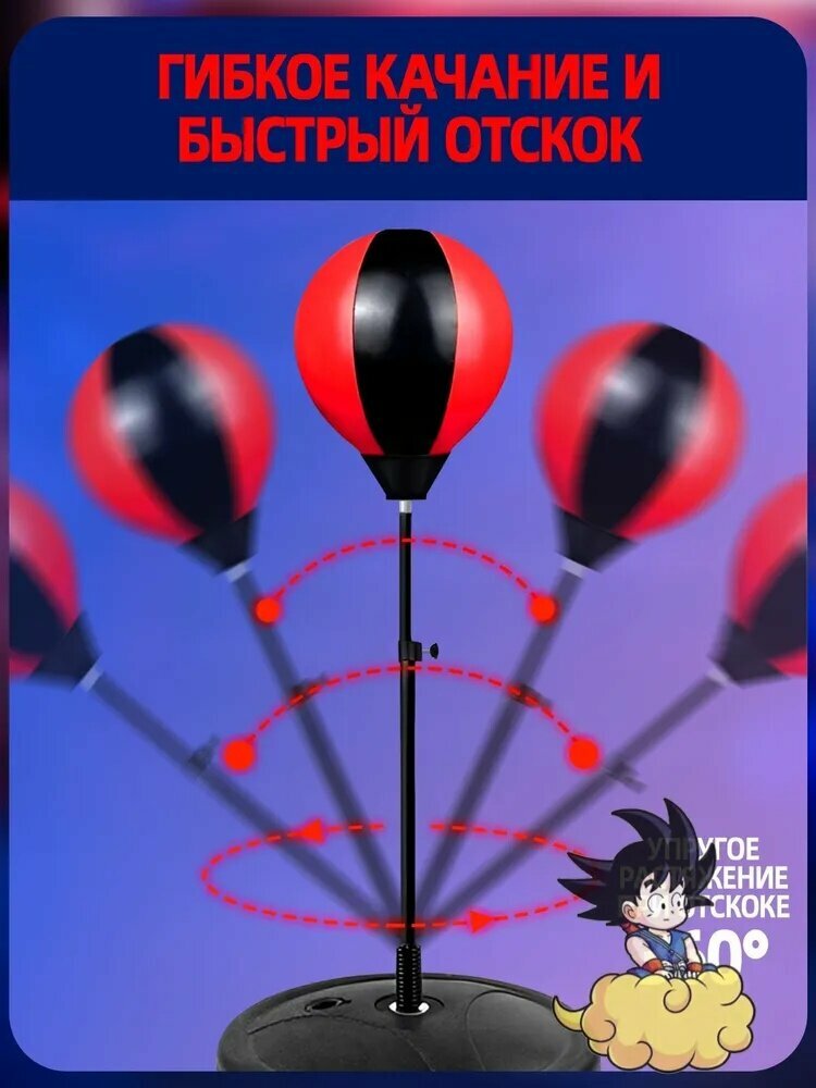 Набор для бокса — фото 1
