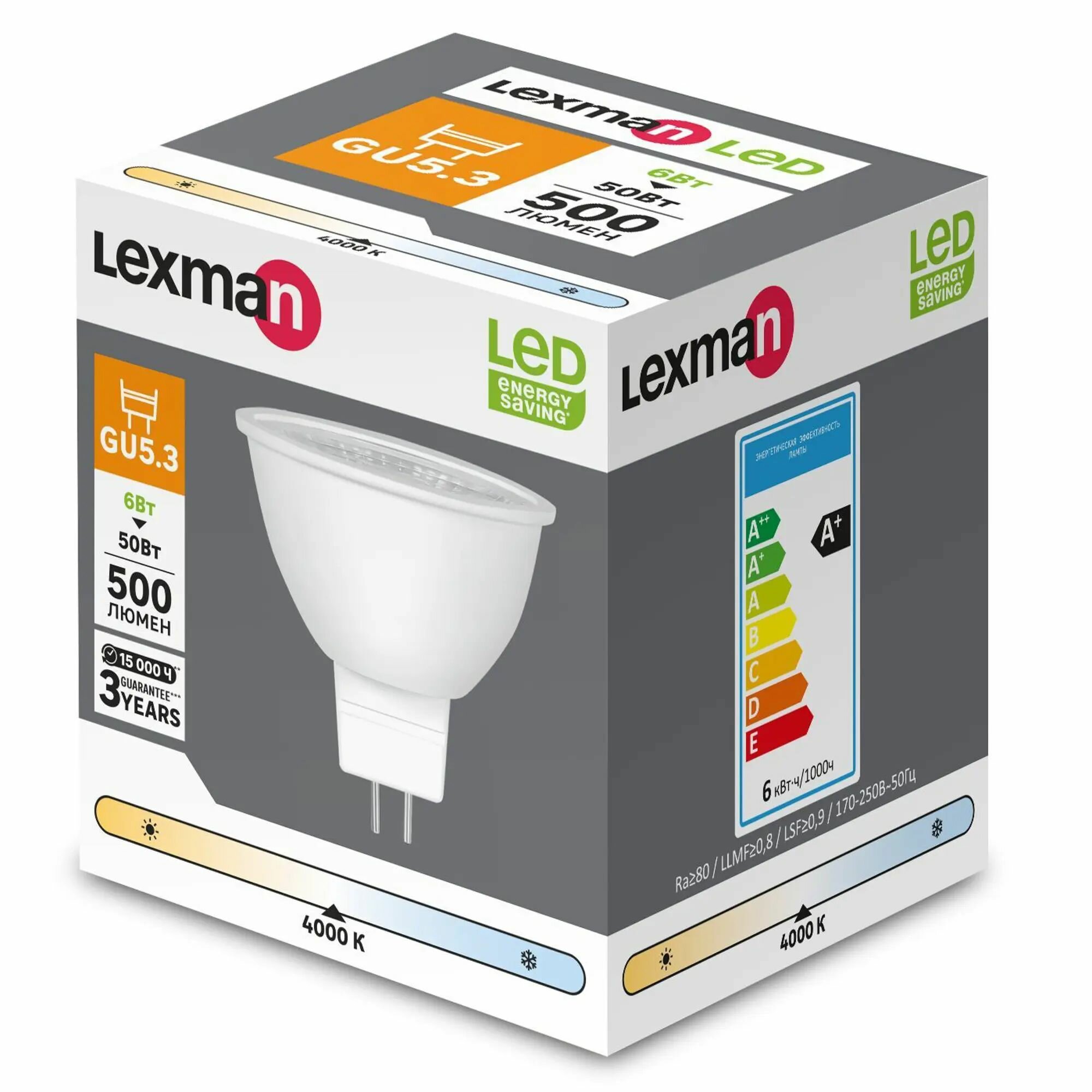 Лампочка светодиодная Lexman софит GU5.3 500 лм нейтральный белый свет 6 Вт