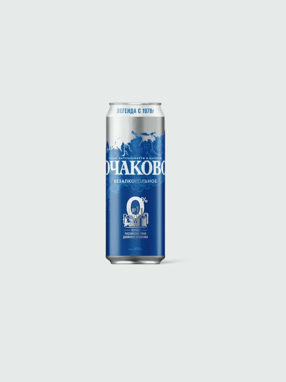 Безалкогольное светлое пиво Очаково фильтрованное 0,45 л х 24шт