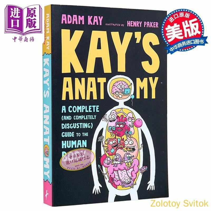 Книга Adam Kay Kay's Anatomy, мягкий переплет, на английском, 416 стр