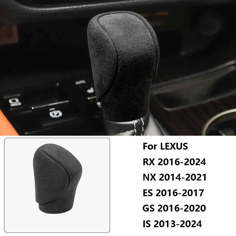 Кожаный чехол-накладка на ручку переключения передач для Lexus ES200 NX200 IS300 RX300, аксессуар для интерьера автомобиля, накладка на рычаг КПП