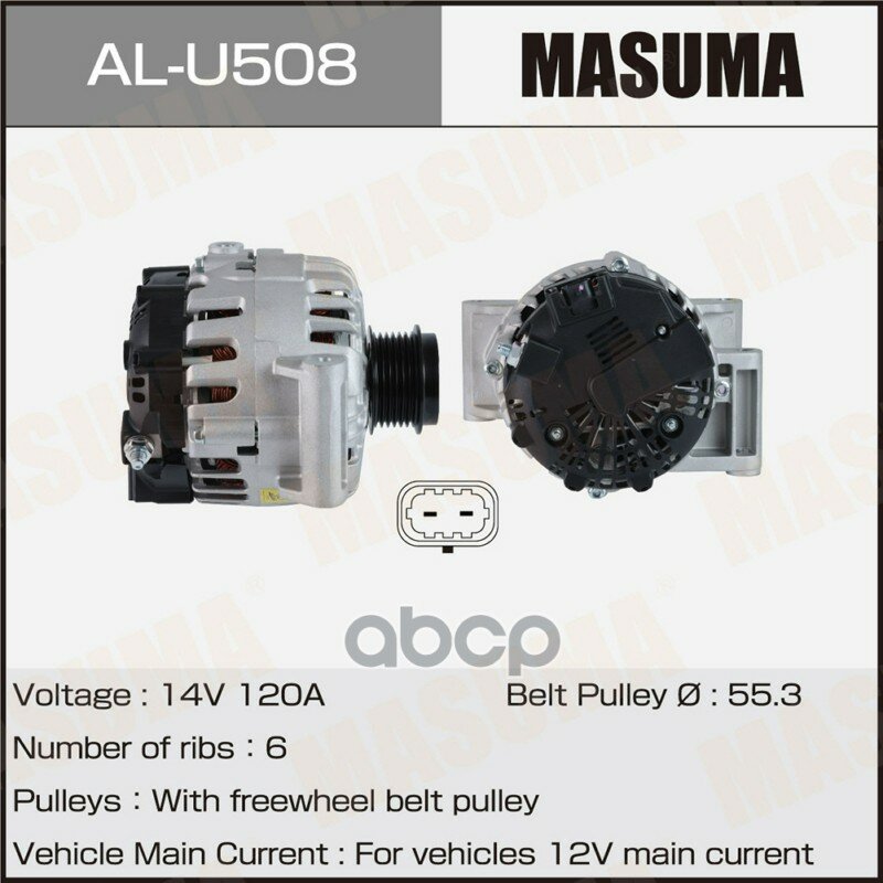 Генератор OPEL /A24XE A24XF, A20NFT (14V/120A) Masuma арт. AL-U508