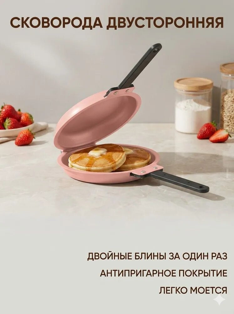 Сковорода для оладий, 19 см, с крышкой, с фиксированной ручкой