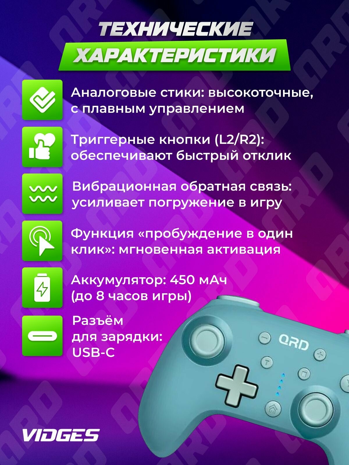 Геймпад VIDGES QRD Junior E5 Mini Bluetooth для Nintendo Switch, Nintendo Switch OLED, Nintendo Switch Lite, ПК, IOS, Android — фото 1