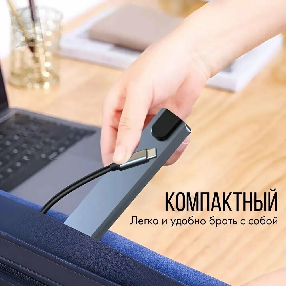 USB-концентратор — фото 1