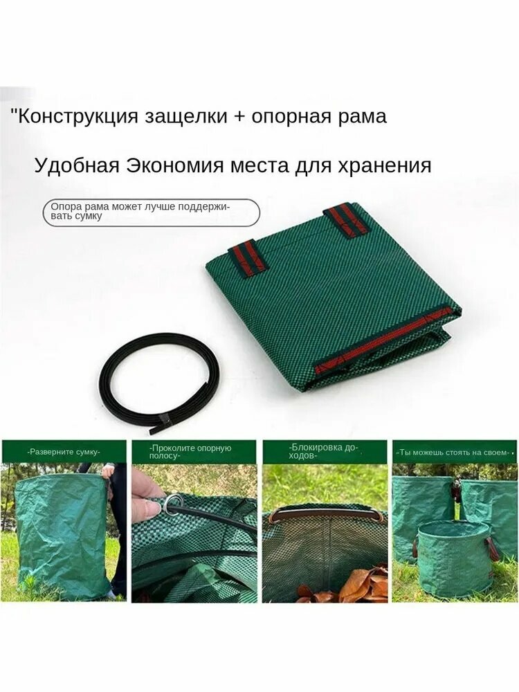 Мешки садовые — фото 1