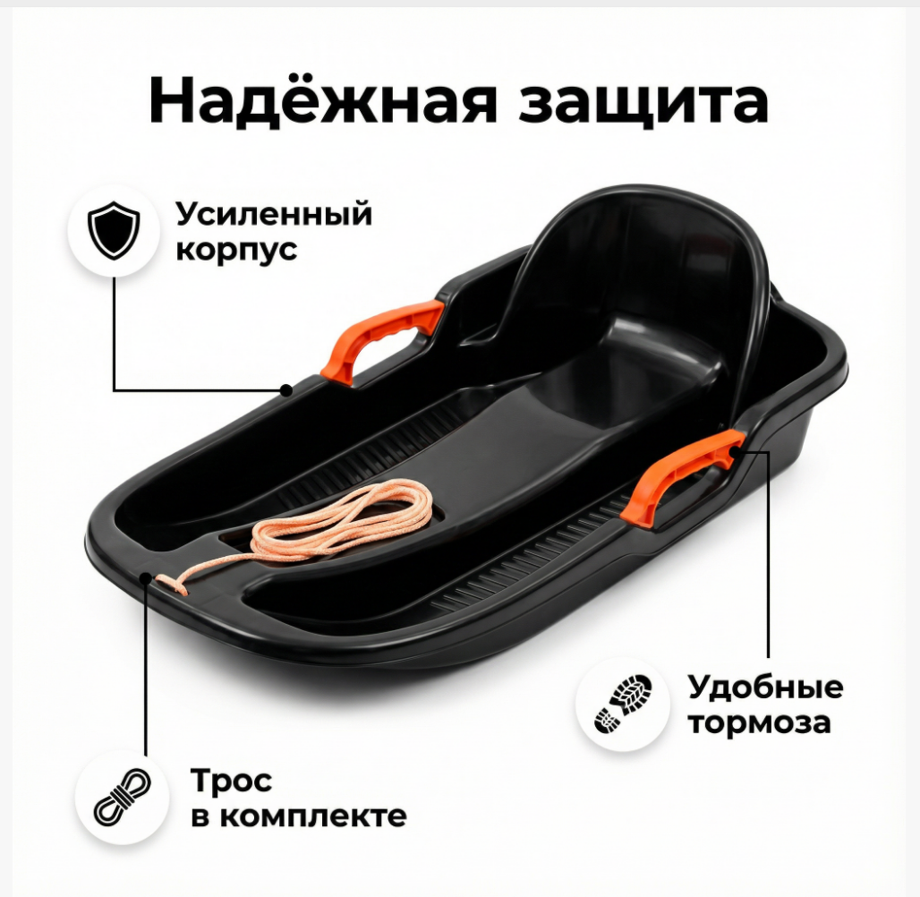 Детский сноуборд для начинающих, Легкий пластиковый, для снега, травы и песка, Детский спортивный инвентарь, 65x45x15 см