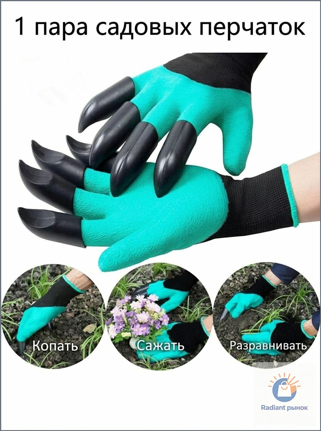 Перчатки хозяйственные, размер M, 1 пара