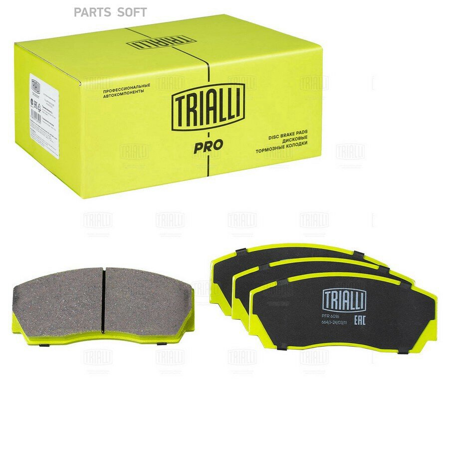 TRIALLI PFR 6016 Колодки торм. для а/м с 4-порш. суппортами AP Racing (аналог FRP216) (PFR 6016) PRO