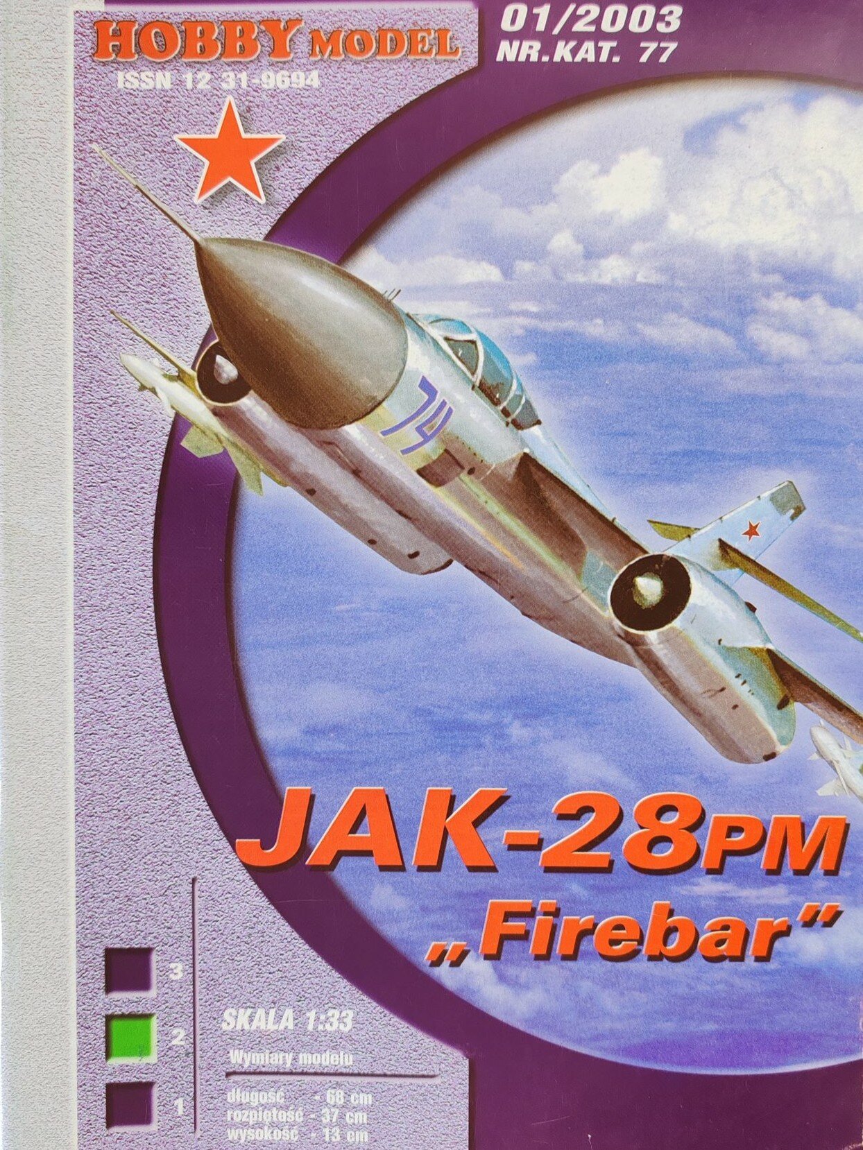 Сборная бумажная модель Истребитель Як-28ПМ Firebar - HOBBY MODEL №77 (журнал)
