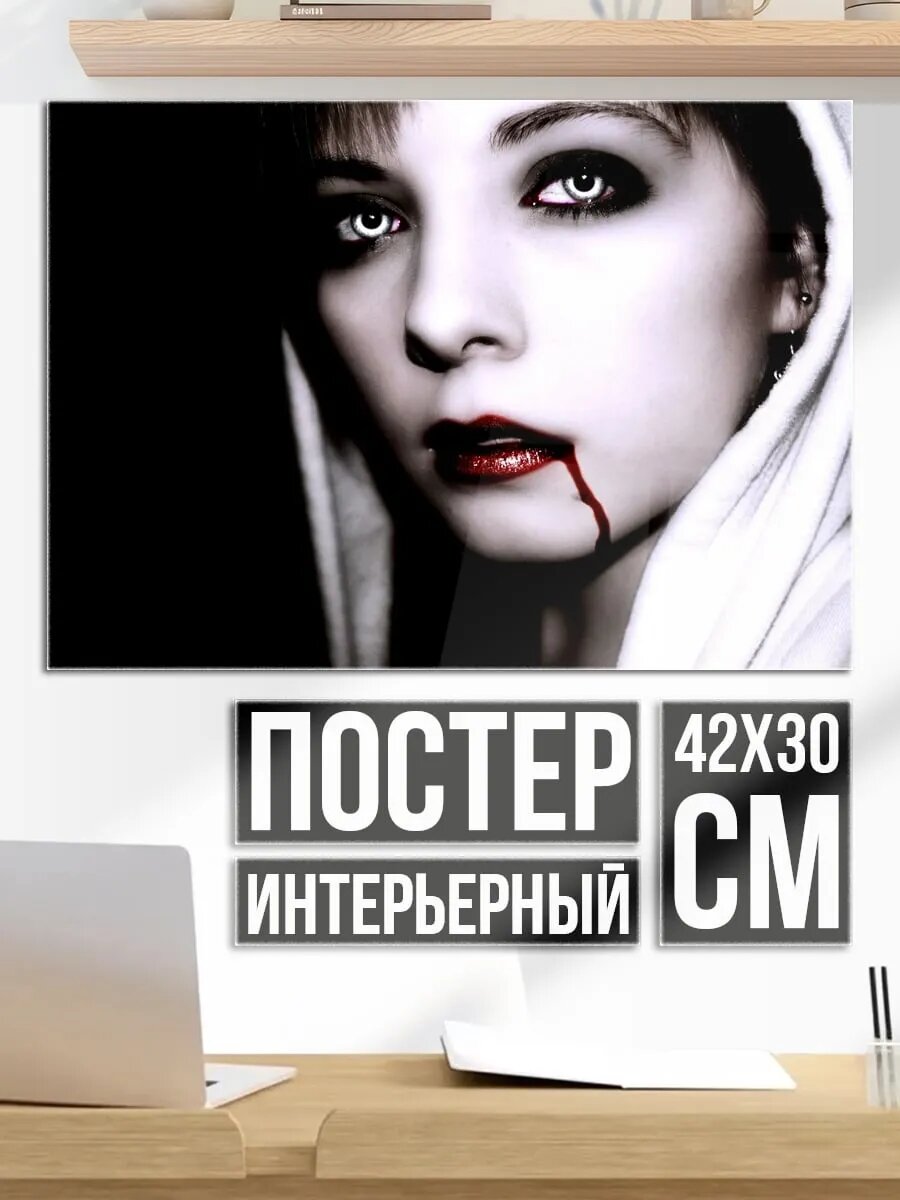 Плакат постер девушка вампир