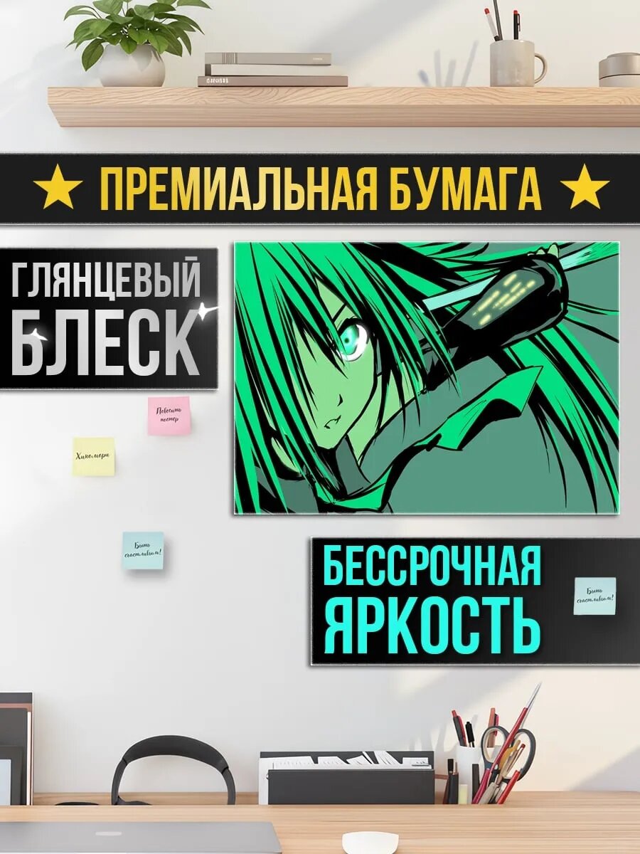 Плакат постер Аниме девушка с мечом — фото 1