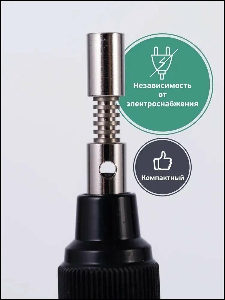 TARASOV TECH Паяльник 80 Вт — фото 1