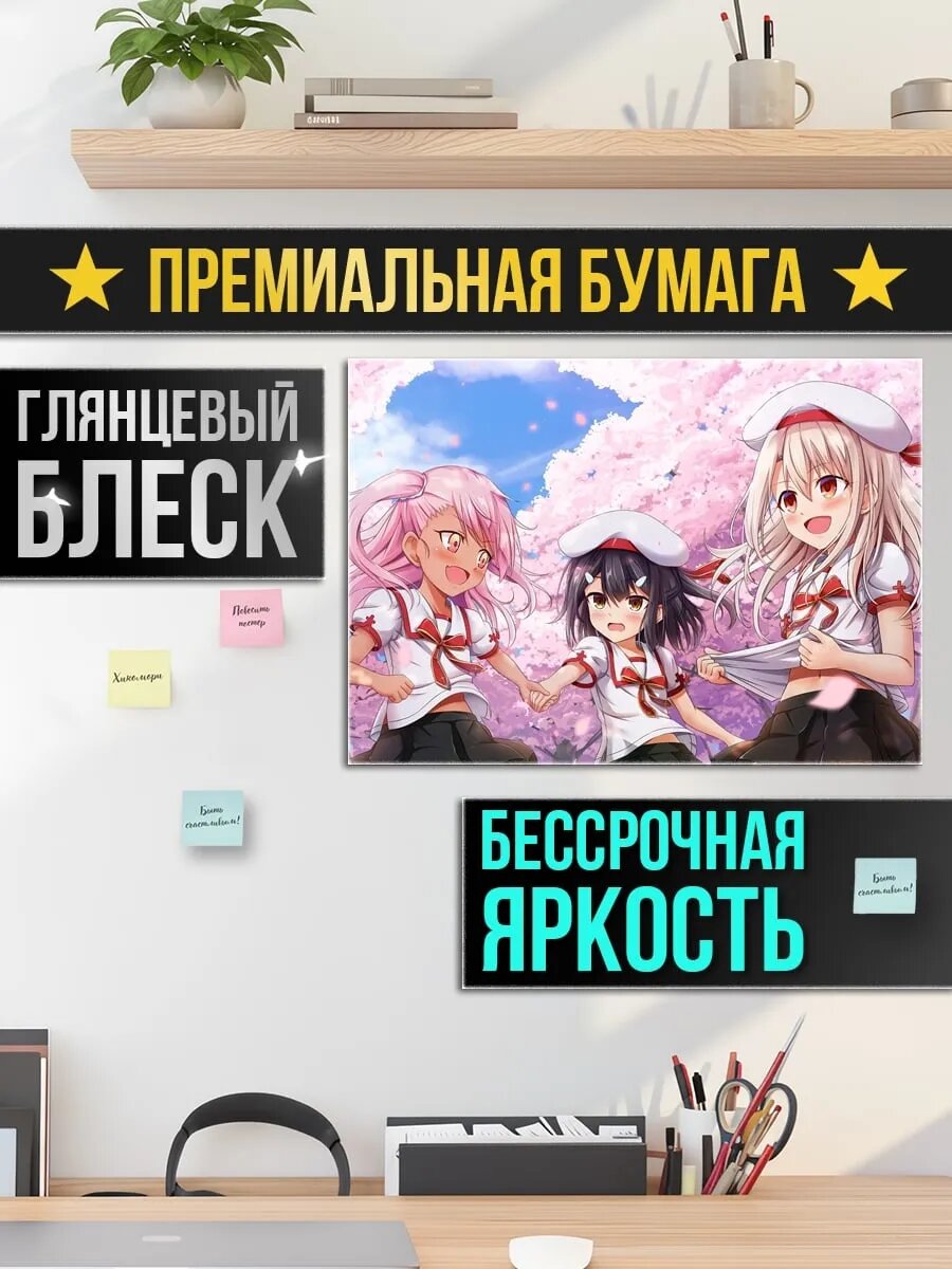 Плакат постер Аниме девушки весна — фото 1