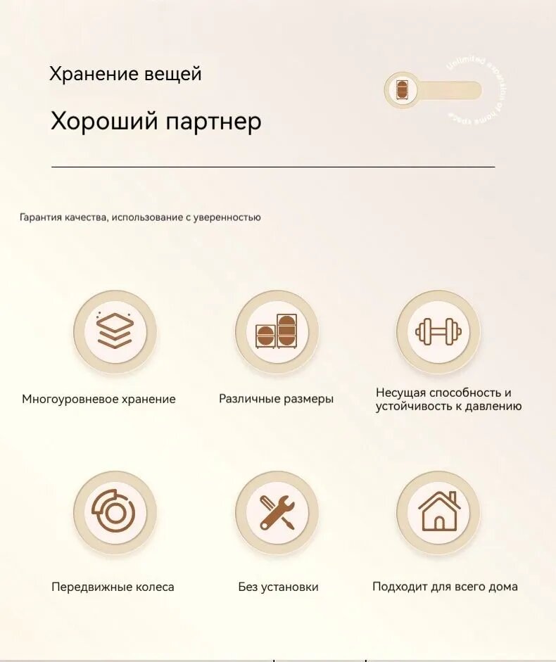 Садовый шкаф — фото 1