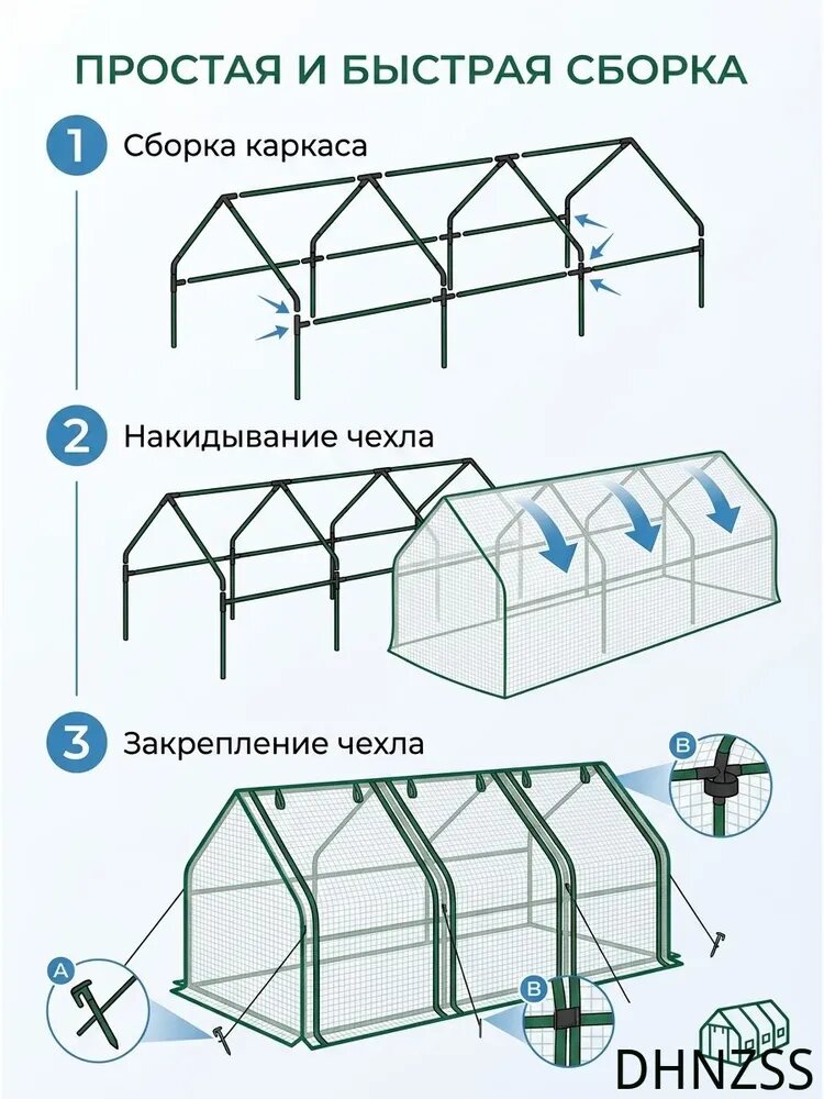 Шатер,10х27х10см — фото 1