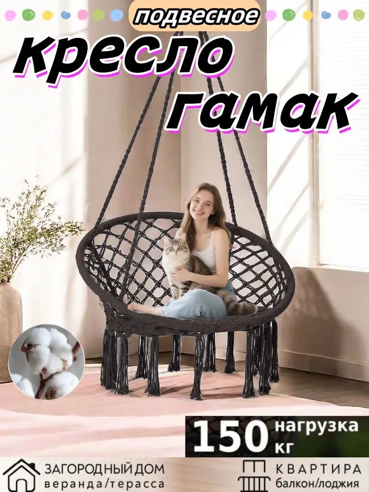 Vlaken Садовые качели 120х80х120см