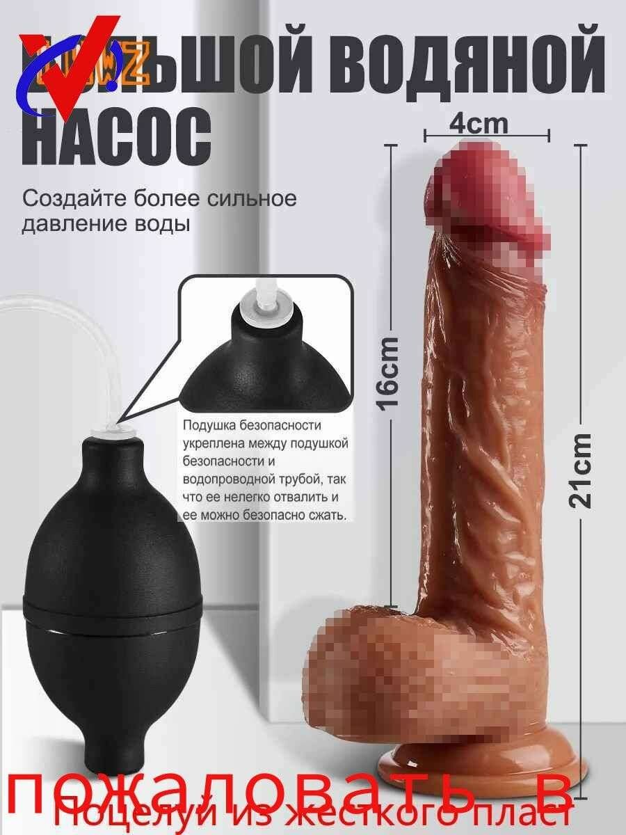 Фаллоимитатор, 20см — фото 1