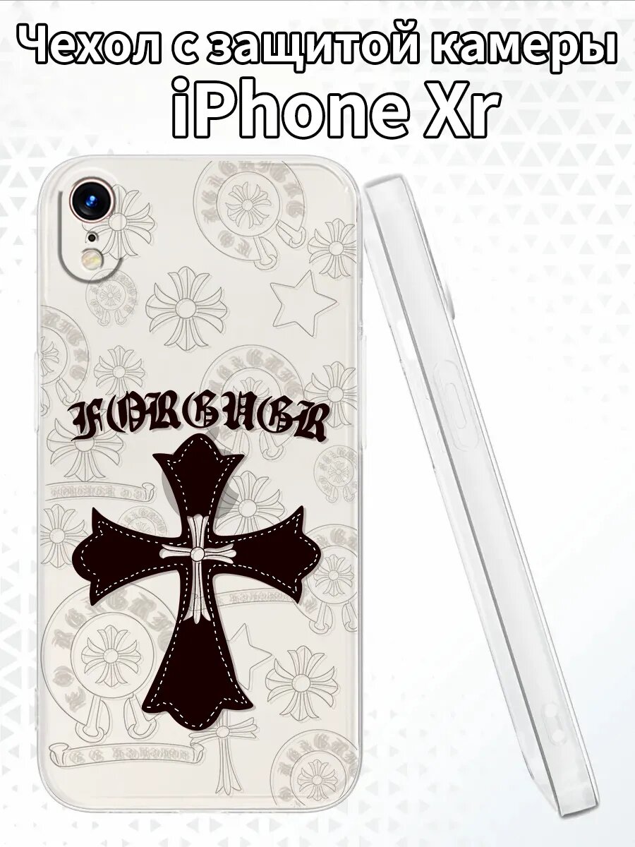 Чехол на iPhoneXr с изображением креста