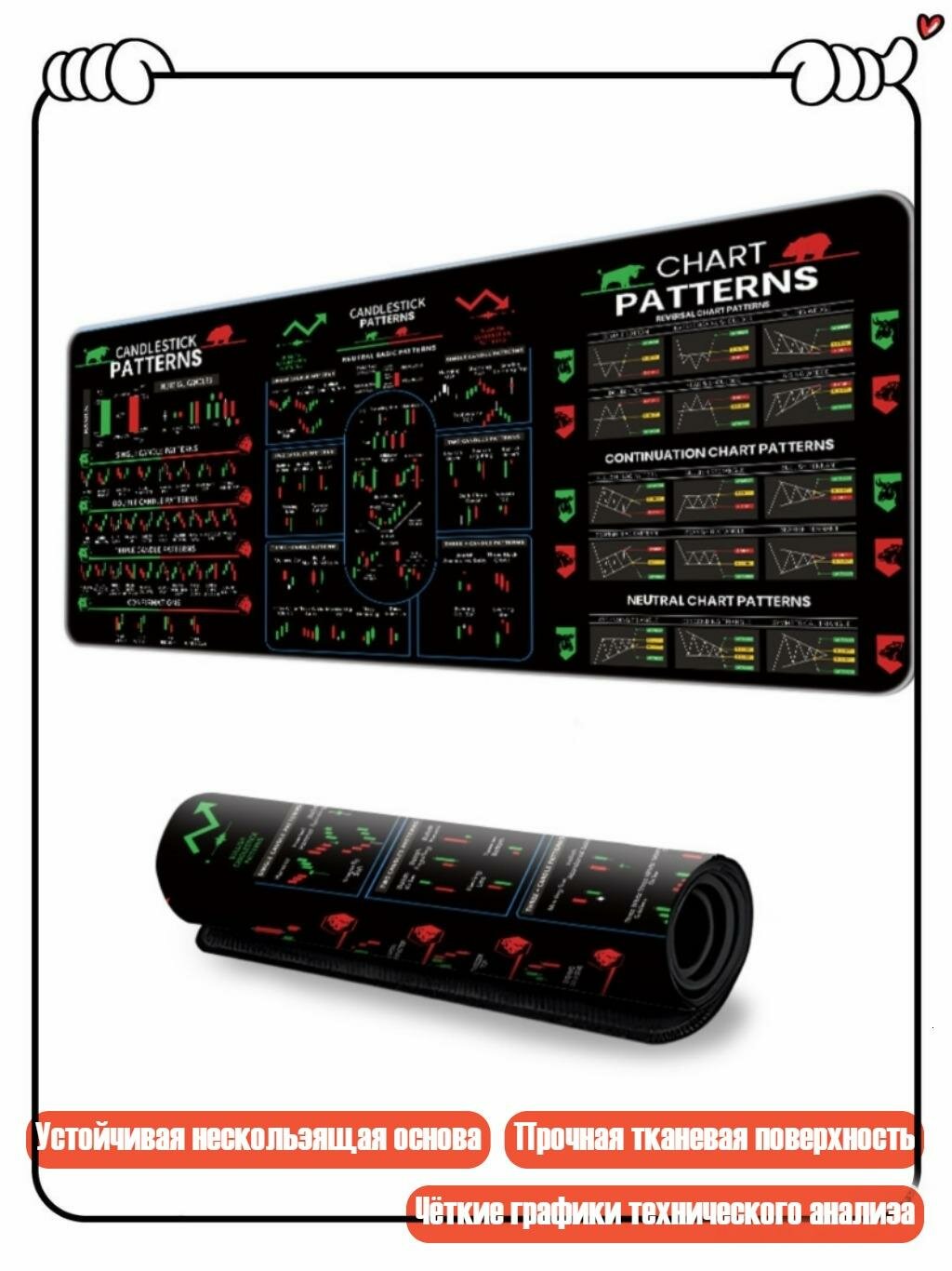 Коврик для мыши «Giants Stock Market Pattern», 300х600х3мм - 2447