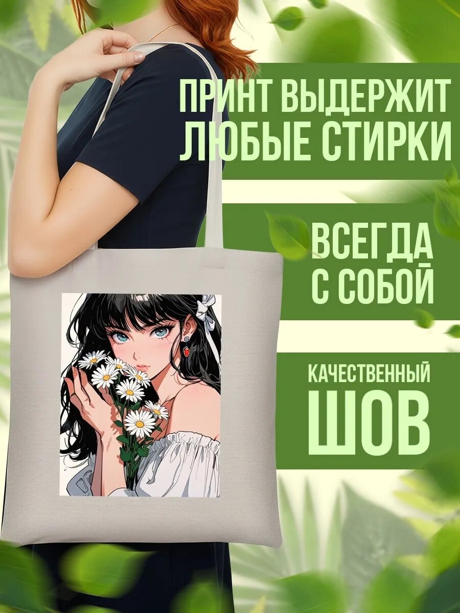 Сумка шоппер , айвори — фото 1