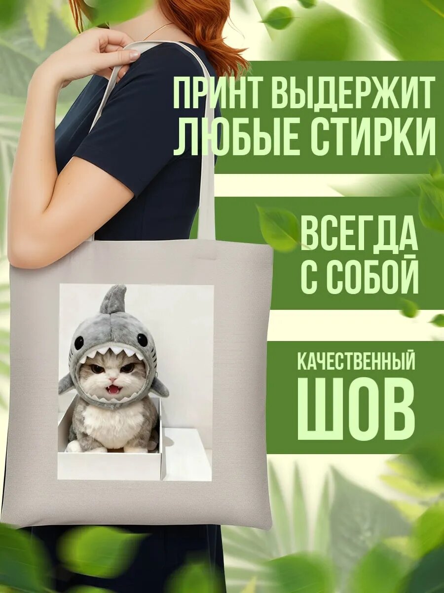 Сумка , айвори — фото 1