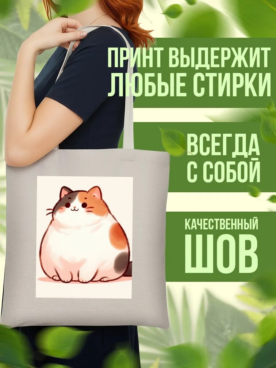 Сумка шоппер , айвори — фото 1