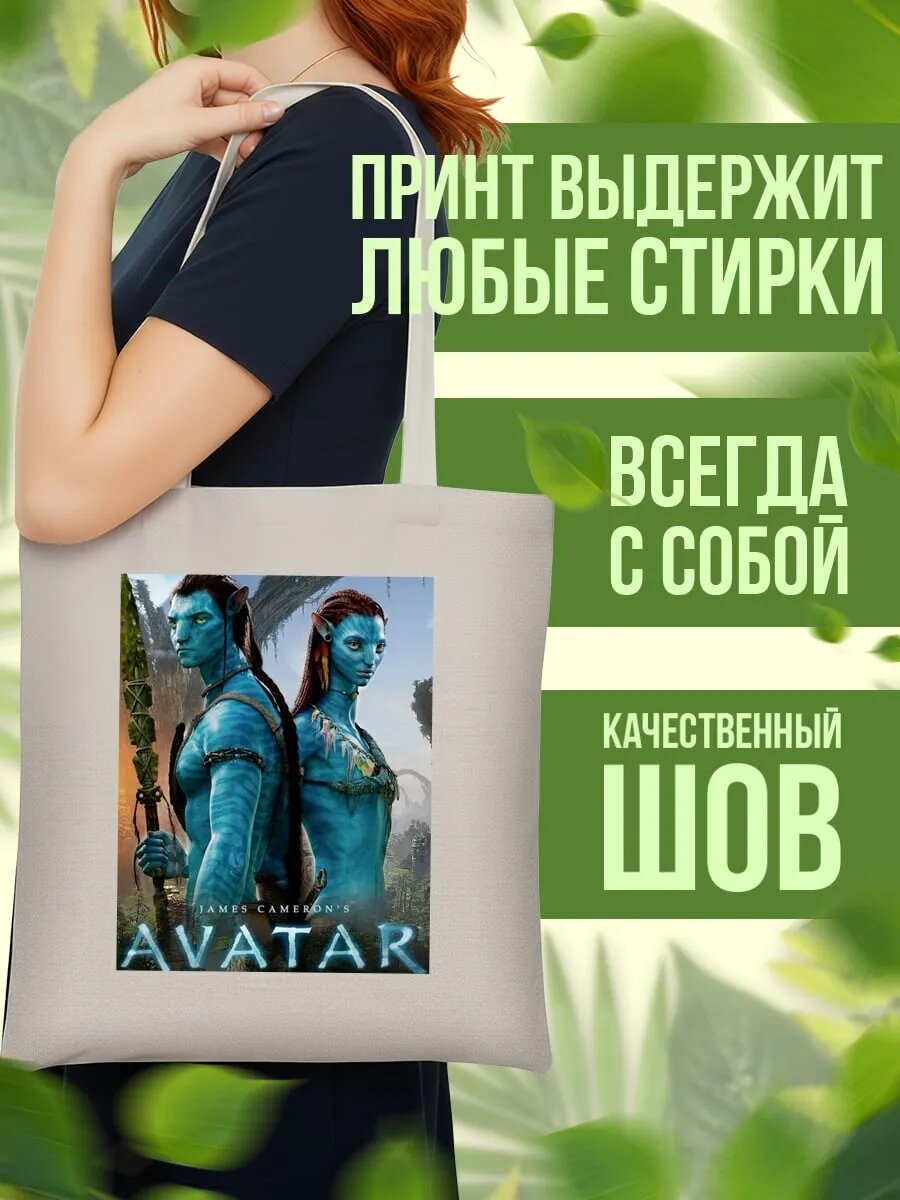 Сумка шоппер , айвори — фото 1