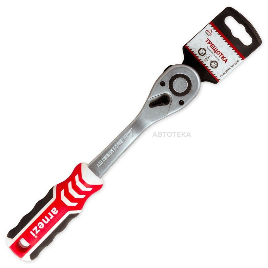 Трещотка 1/2DR 72 зуба ARNEZI R0700003 ARNEZI R0700003