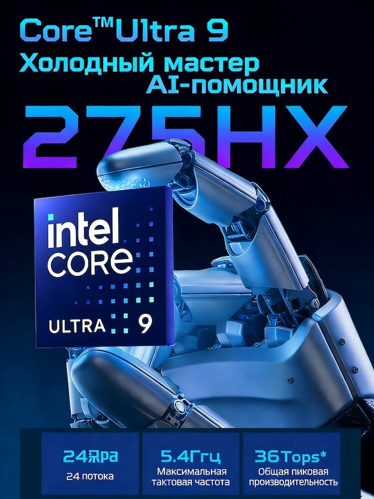 Игровой ноутбук Acer ZhanFU 9 U9-275HX, RTX5070Ti, 32ГБ/1ТБ, Русская раскладка — фото 1
