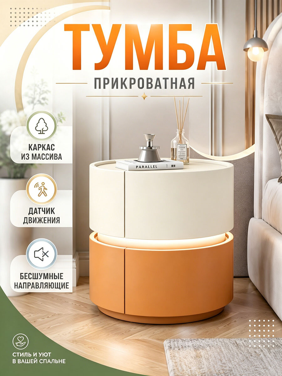 Простая и современная прикроватная тумбочка, компактная, легко моющаяся, подходит для небольших спален.