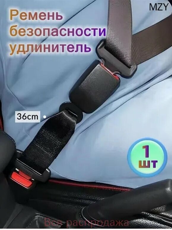Качественная пряжка ремня, 36 см