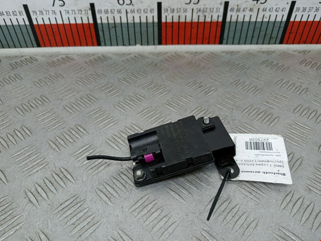 Антенна Bluetooth BMW 7-Series (E65/E66) 84506928461 арт. 2279026