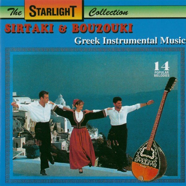 Компакт-диск Warner Savvas Savva – Sirtaki & Bouzouki - Greek Instrumental Music
